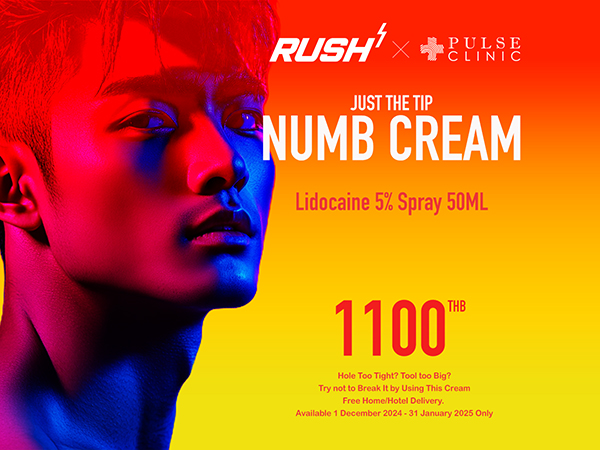 PULSE E-Voucher: Numb Spray (Lidocaine 5%) 50ML | PULSE CLINIC - Asia's Leading Sexual ...